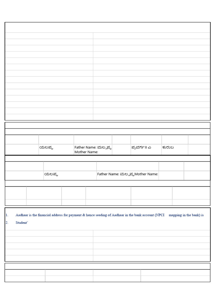 Student Status | PDF