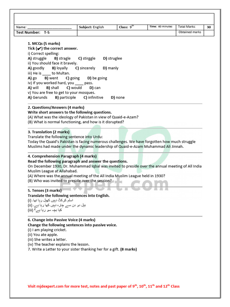 T 5 9th English Series Test | PDF
