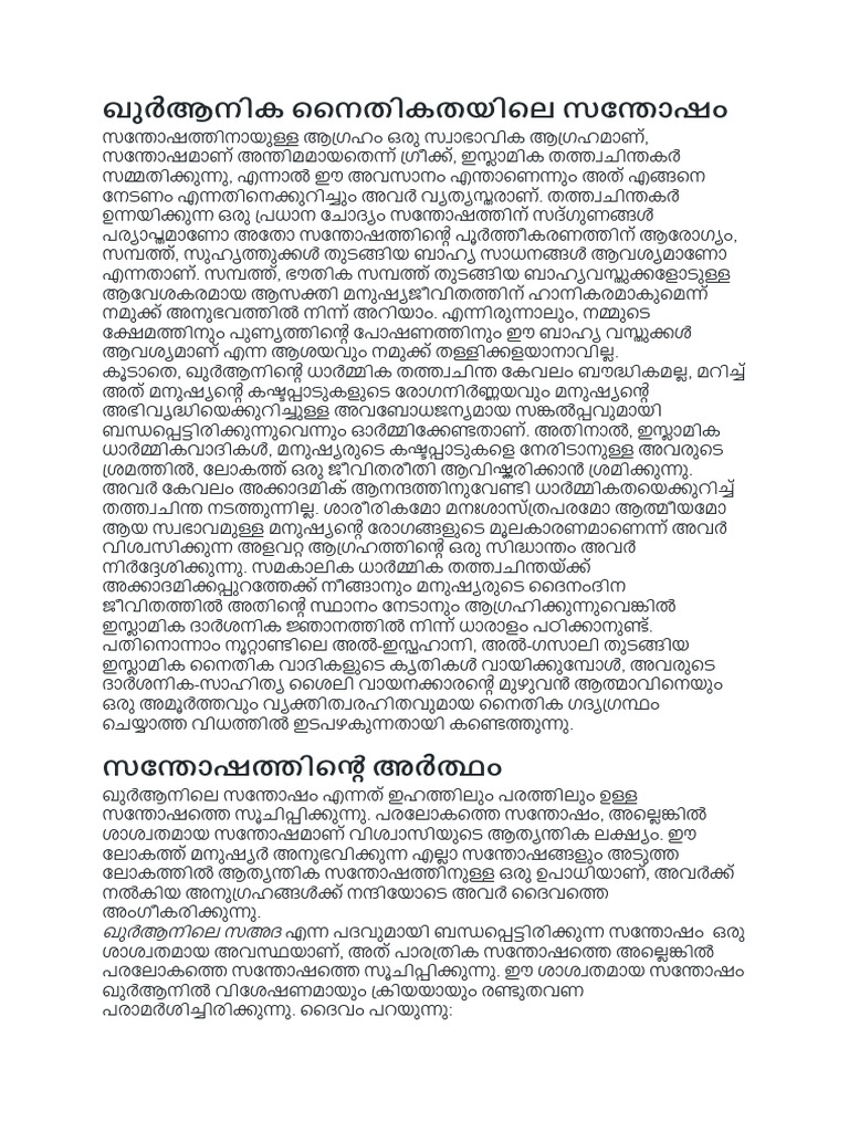 Dirasath d1 2 | PDF