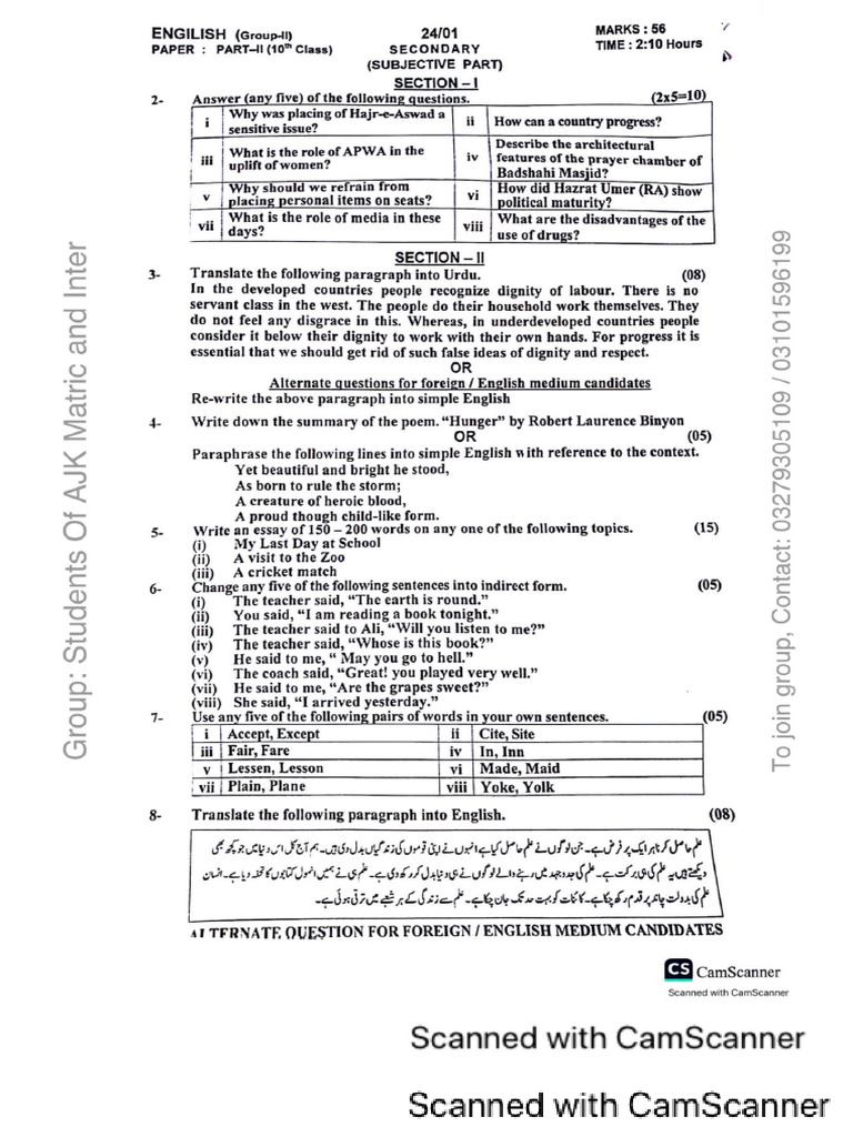 10th Class Past Papers of All Subjects (From 2017 To 2024) | PDF