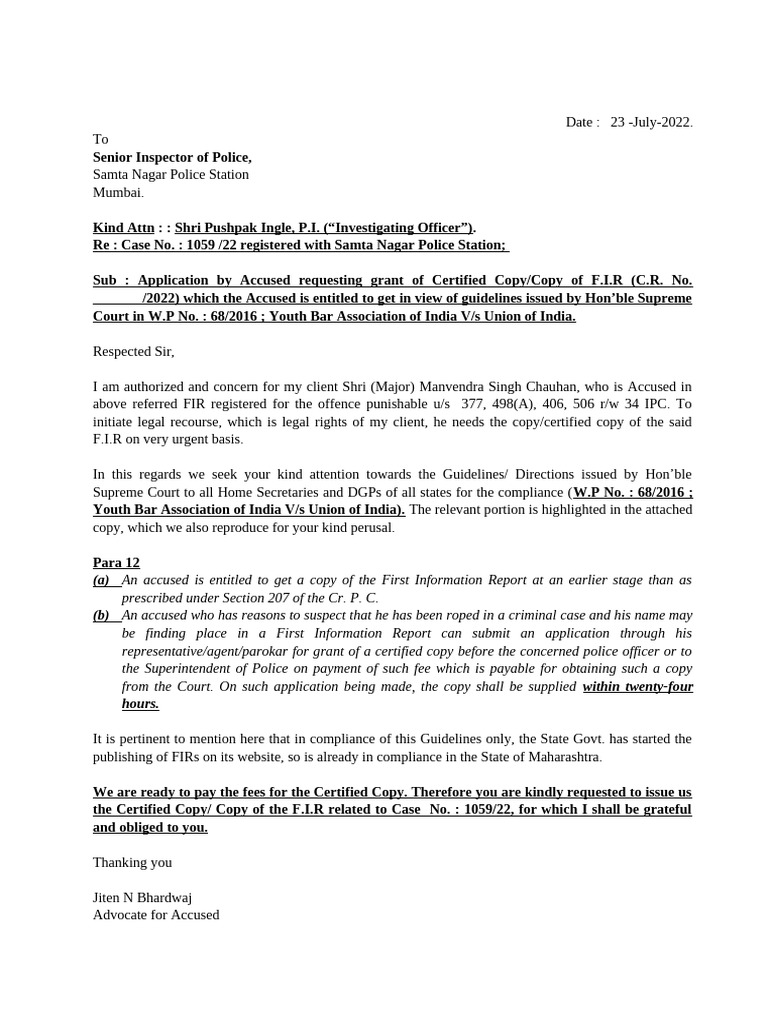 Appl For Cert Copy of FIR | PDF