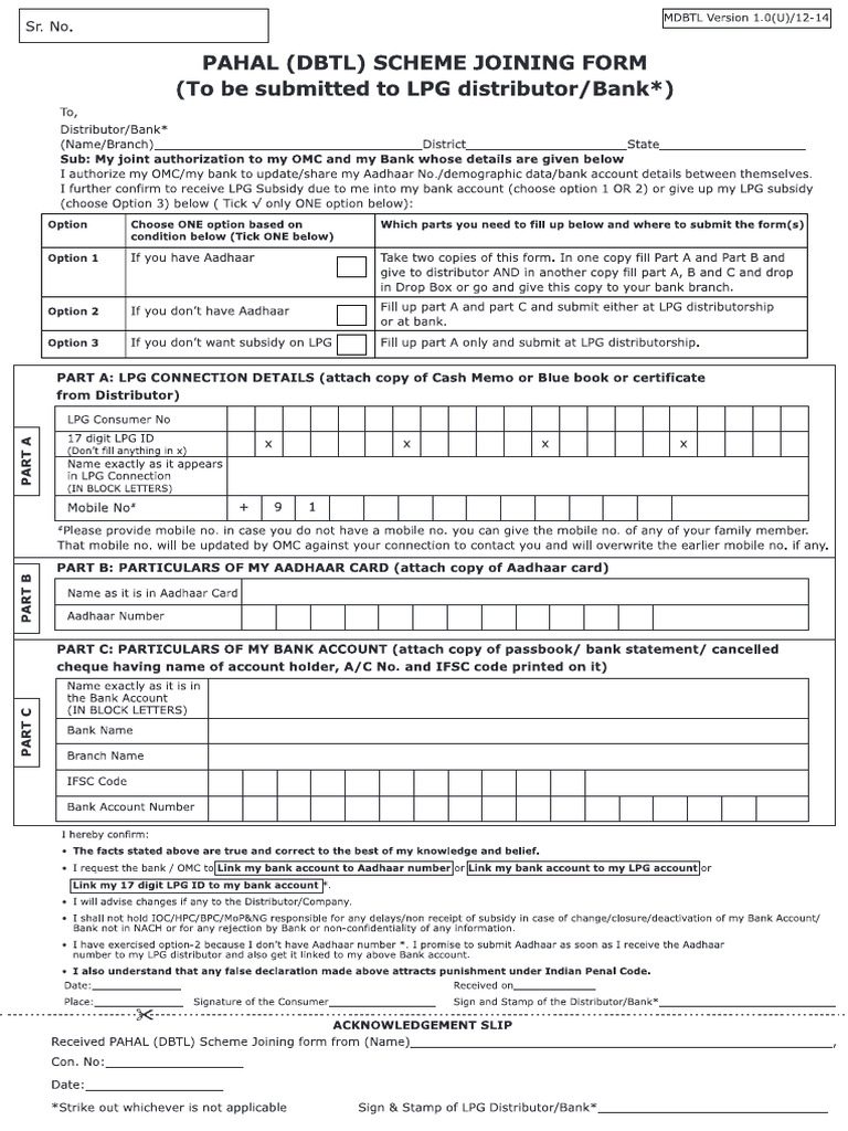 Print - Unified Form DBTL Eng | PDF