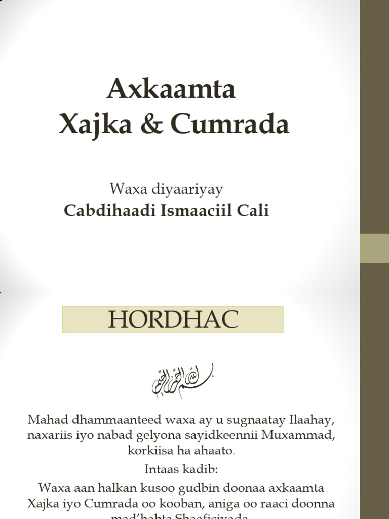 Axkaamta Xajka Iyo Cumrada | PDF