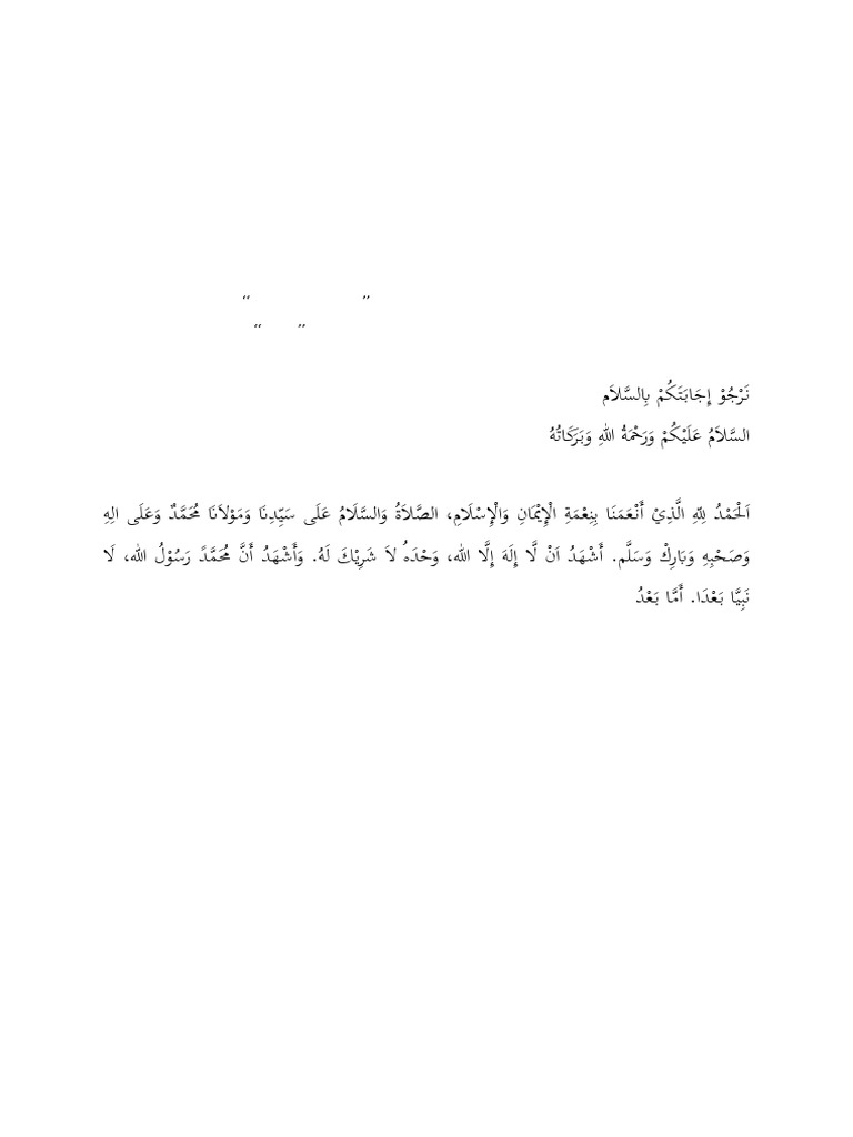 Naskah Syarhil Fasi | PDF