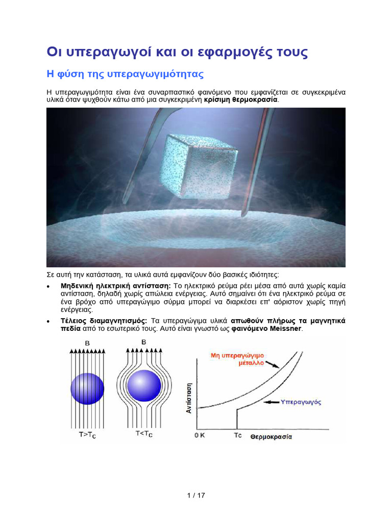 Superconductors and Their Applications | PDF