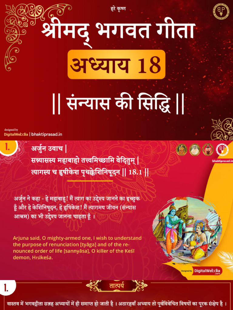 Chapter 18 PDF | PDF