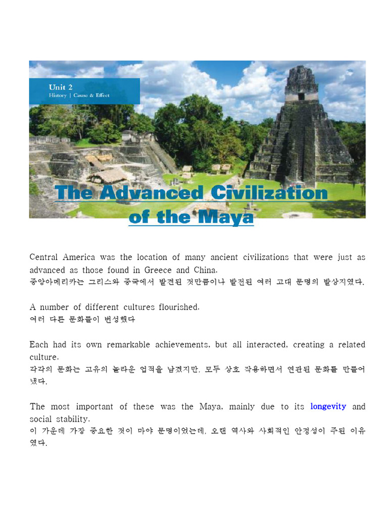 reading voyage 1 정리 | PDF