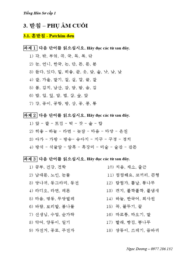 (THSC1) Patchim Đơn | PDF