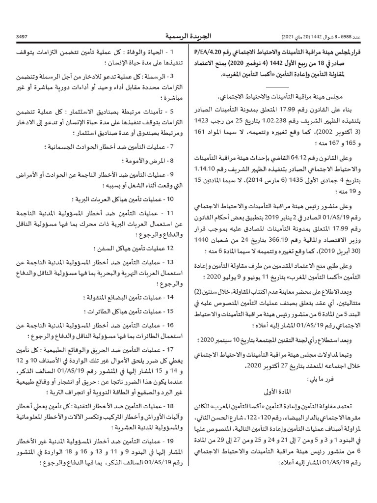 Acaps Bo Ndeg6988 Du 20 Mai 2021 Axa Assurance Maroc | PDF