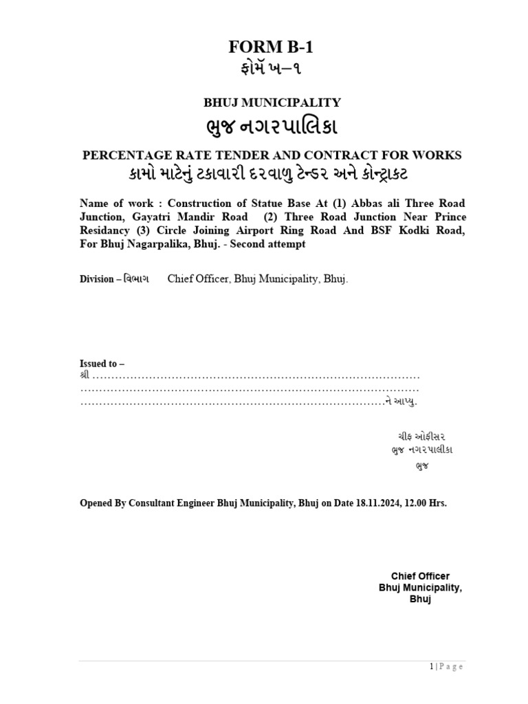 Form B1 | PDF | Employment | Money
