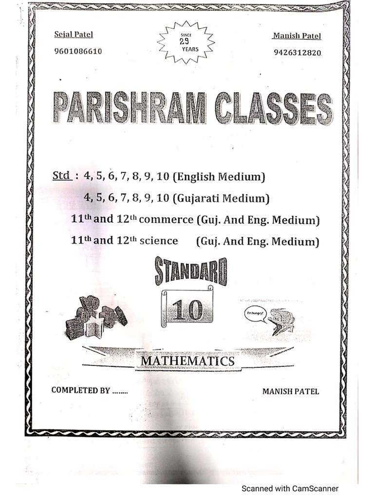Parishram Classes | PDF