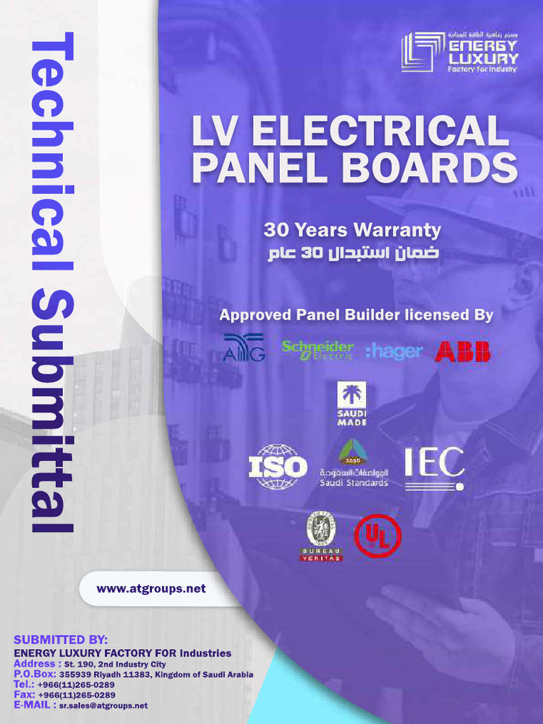 Panel Board Technical Submittal Profile 11 2024 Rev.01 | PDF