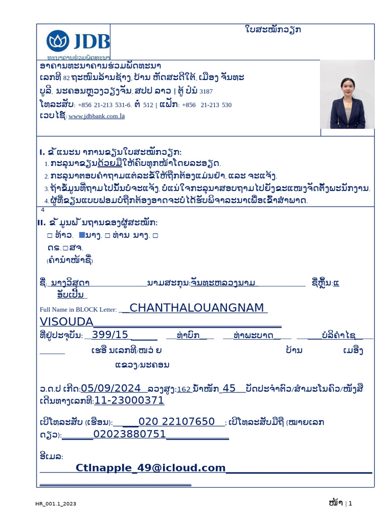 สำเนา Vk | PDF