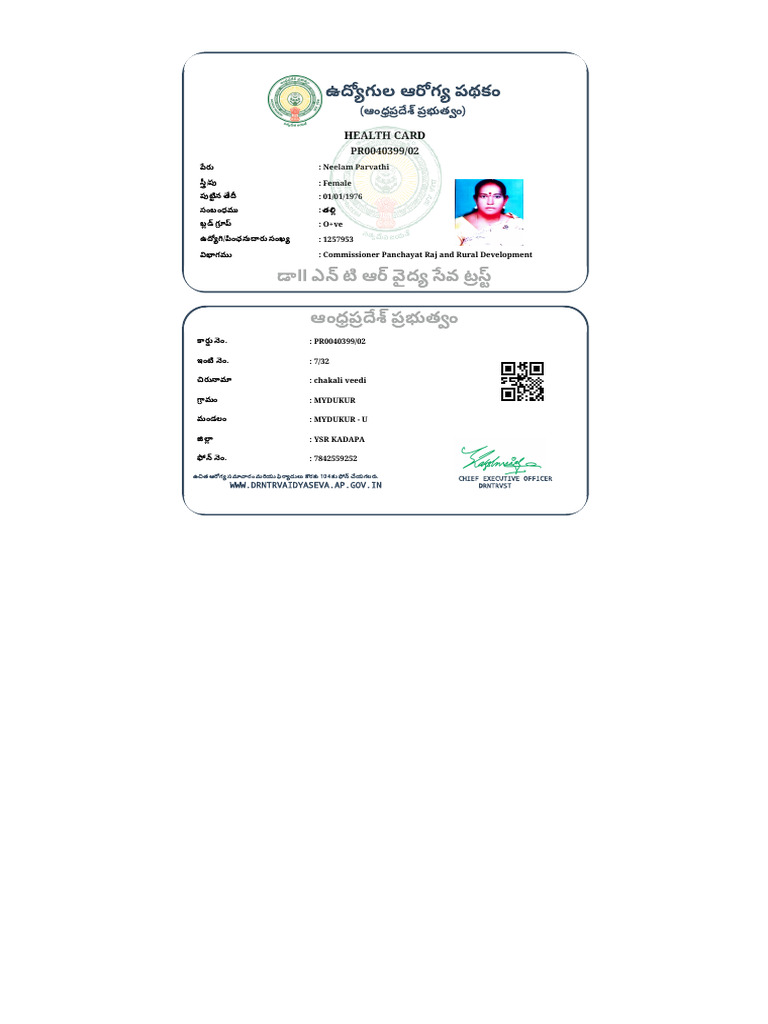 Employees Health Scheme | PDF