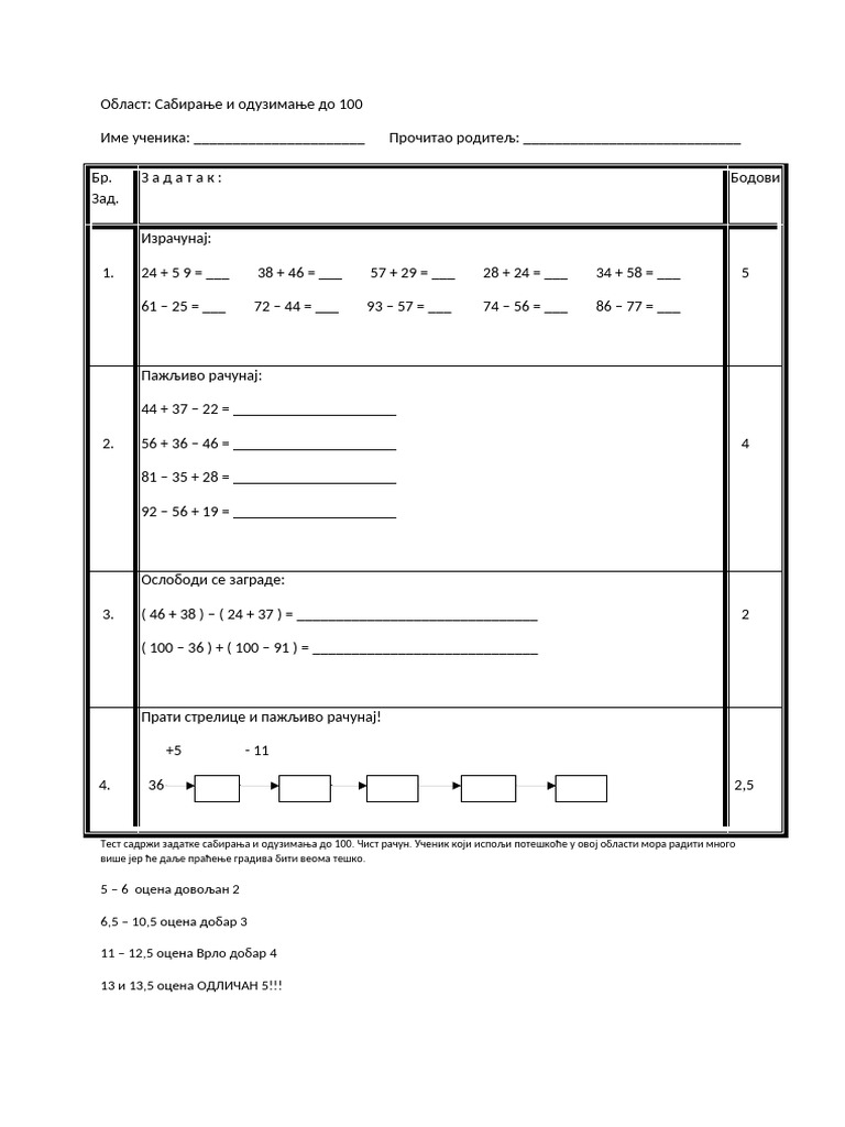 Sabiranje I Oduzimanje Do Sto | PDF