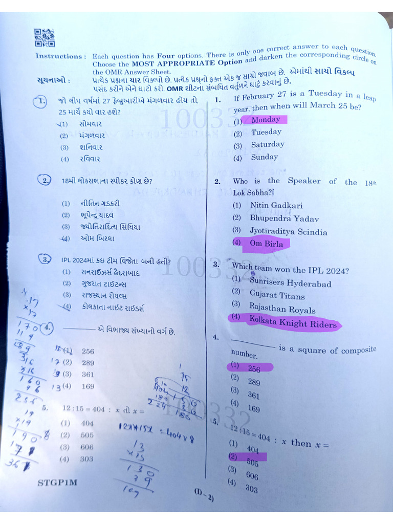 HC STENO GRADE 1 | PDF