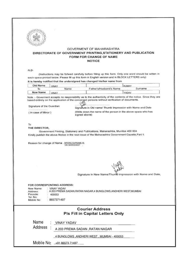 Change of Name Gazette Form | PDF