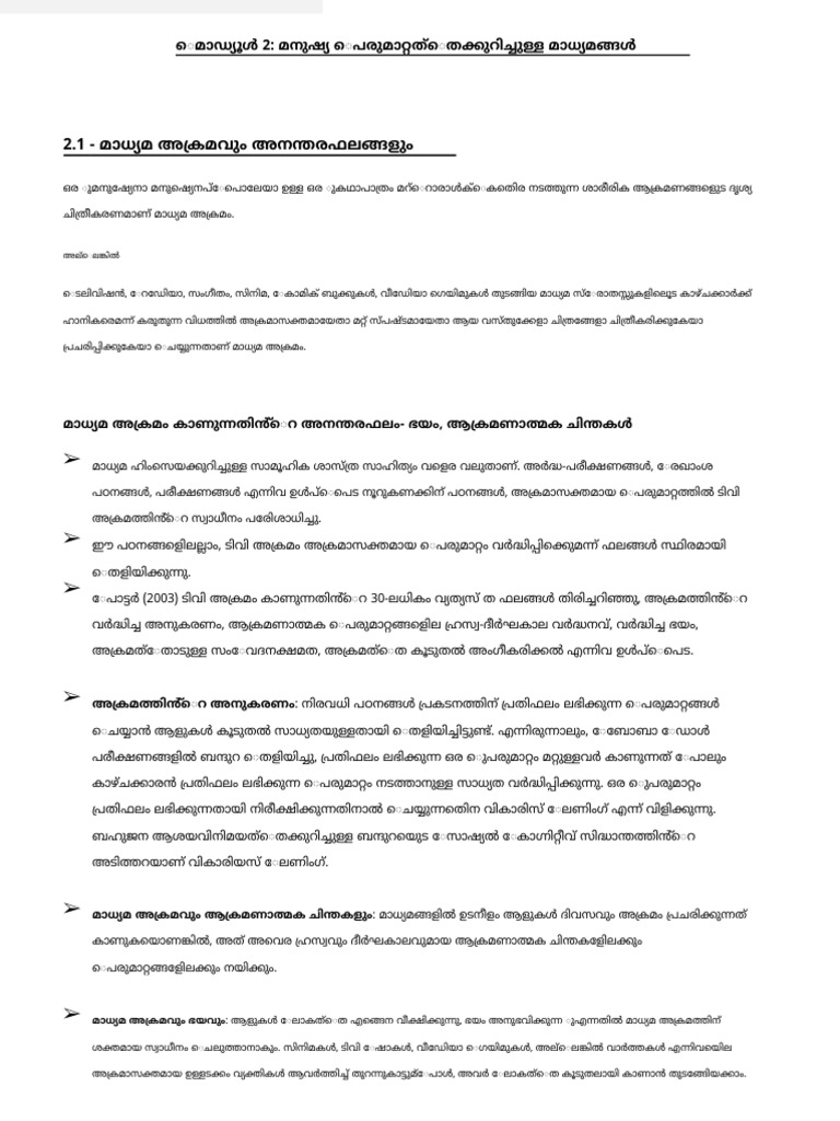 MODULE 2.en - ML PDF | PDF