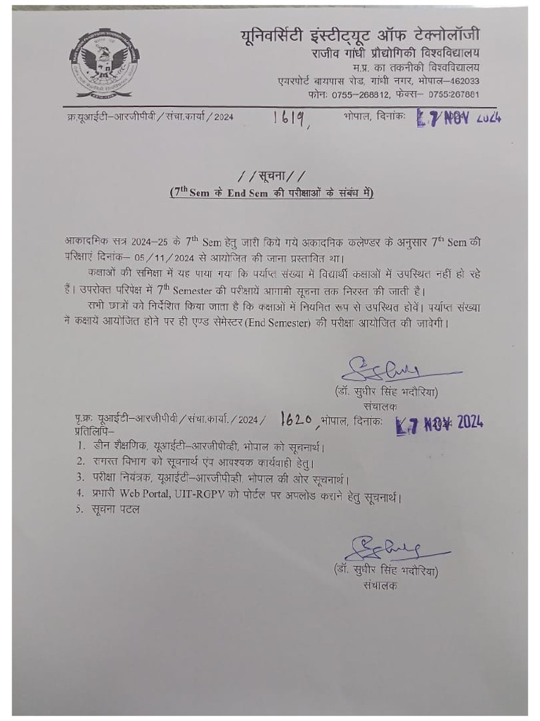 FRM Download File New | PDF