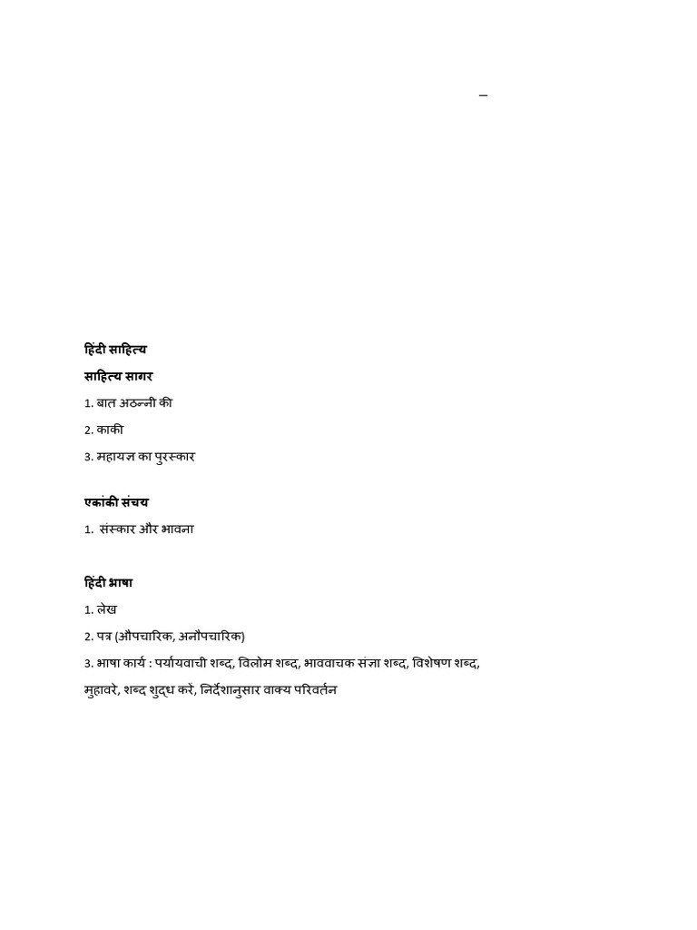 STD 9 PORTION (1) | PDF