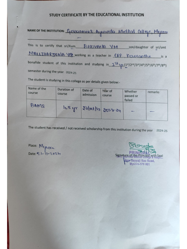 Study Certificate | PDF