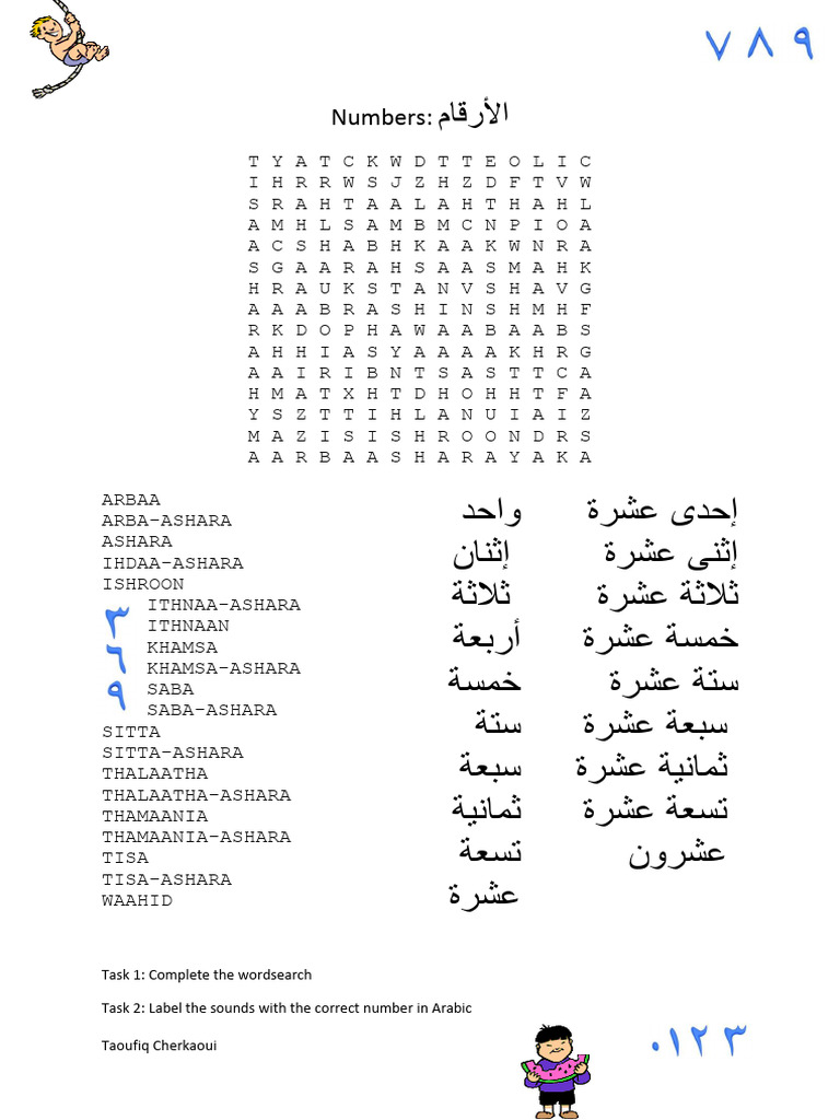 Arabic Numbers Word Search Puzzle | PDF