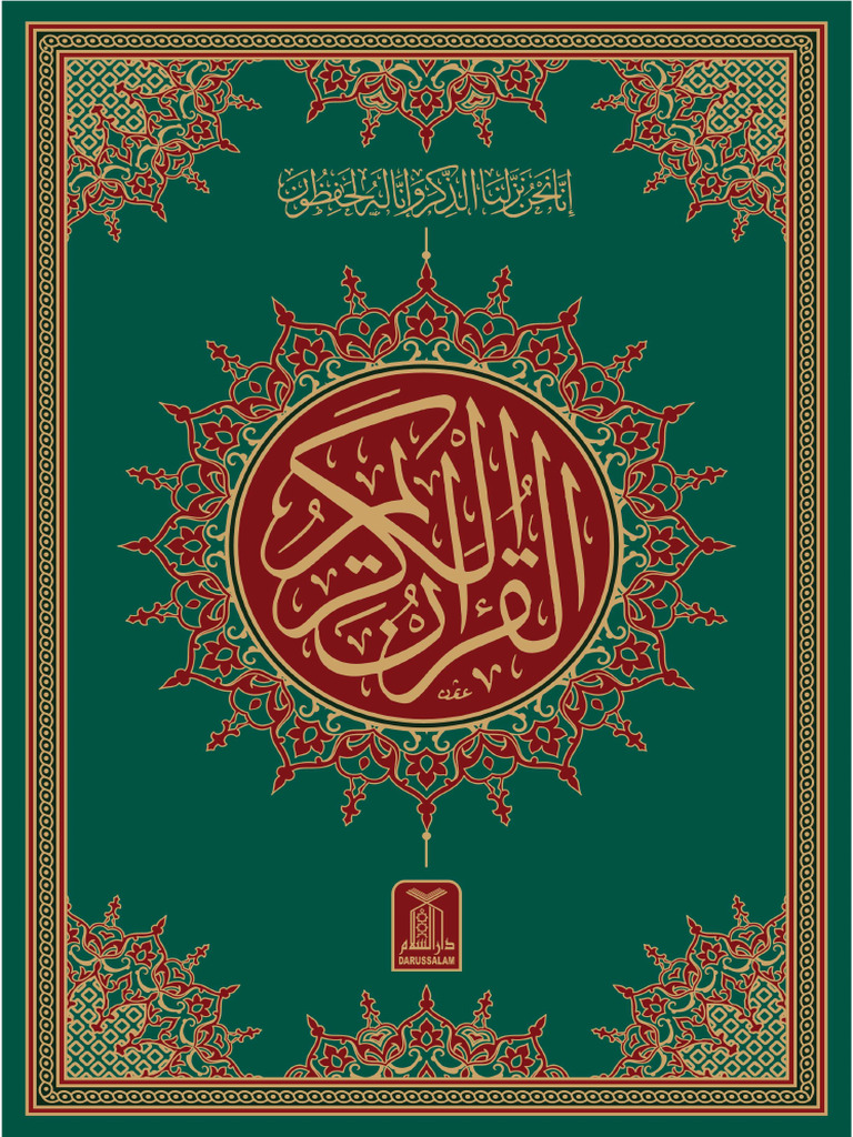 16 Line Quran With Large Font Size | PDF