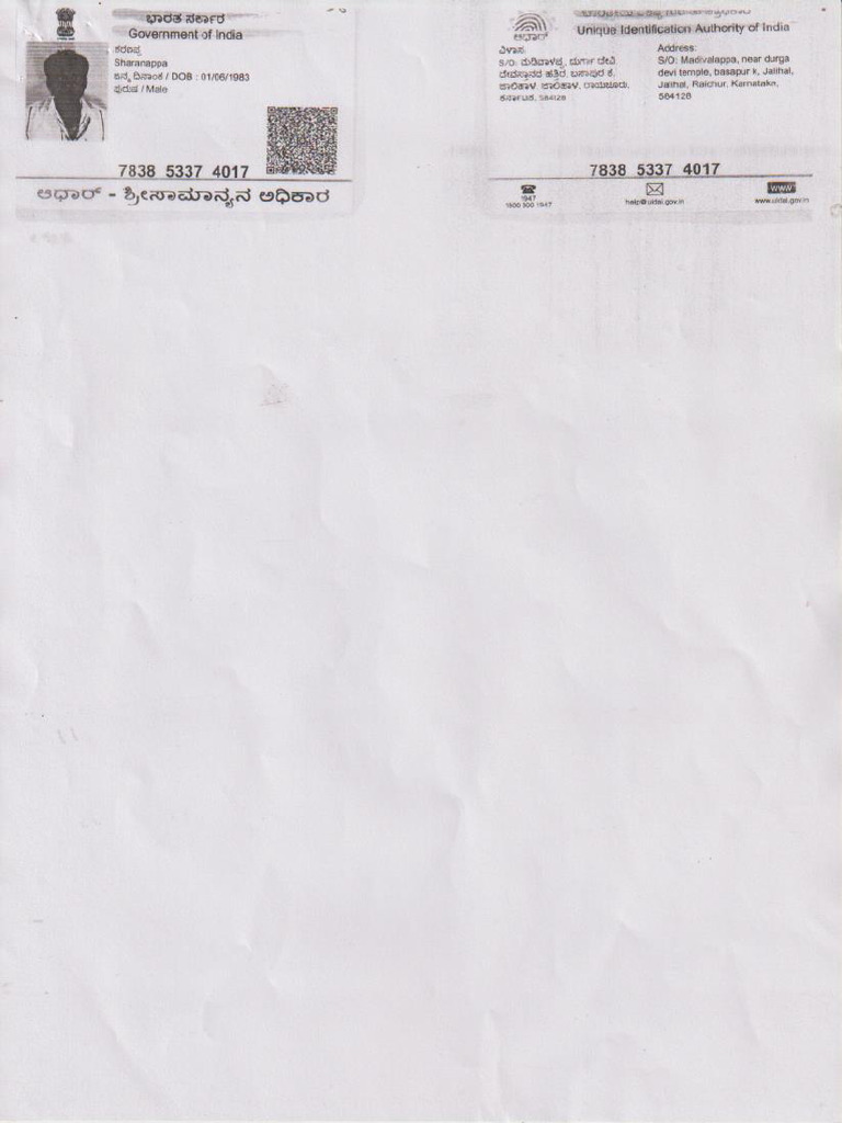 Sharanappa Adhar | PDF