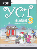 YCT 1 Test Practice | PDF