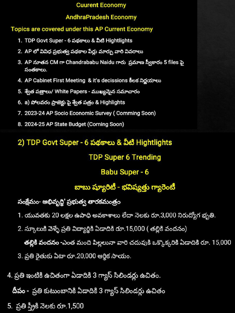 Current Ap Economy 1 | PDF