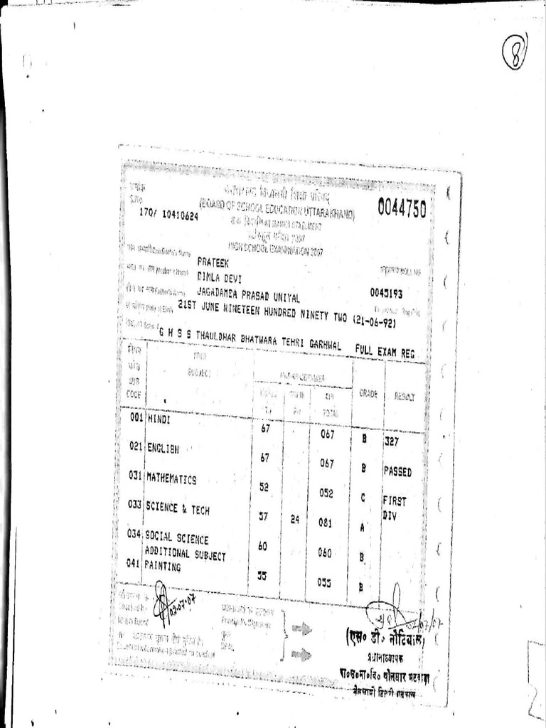 45020313M12983 Dob | PDF