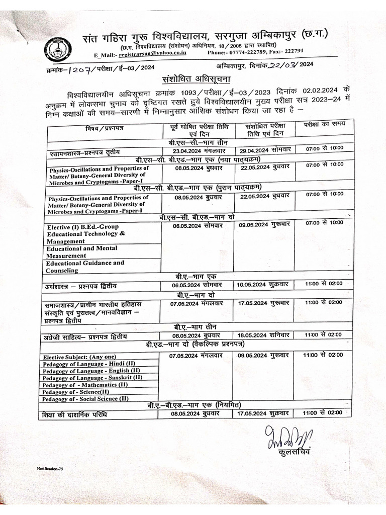 Revised Time Table 2024 | PDF