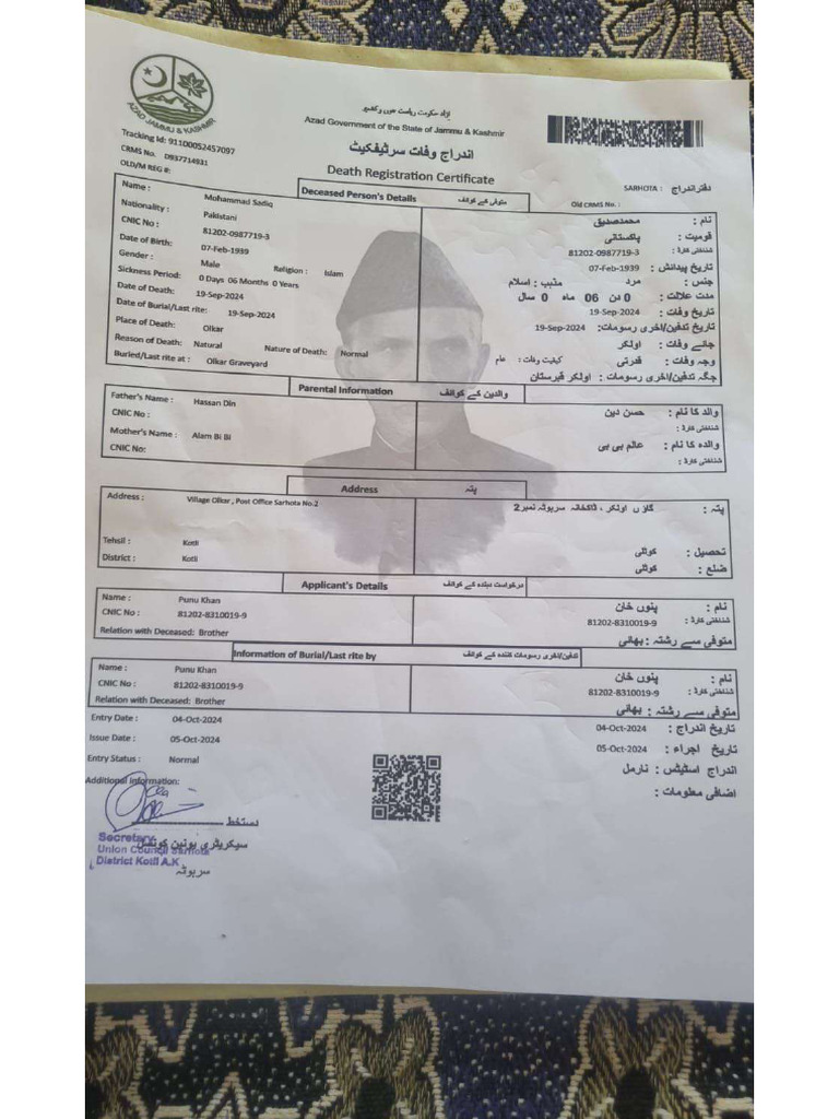 MR MOHAMMED SADIQ Death Certififcate | PDF