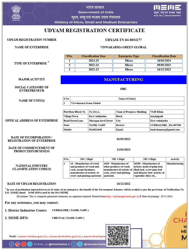 Udyam Certificate for Viswakarma Green | PDF