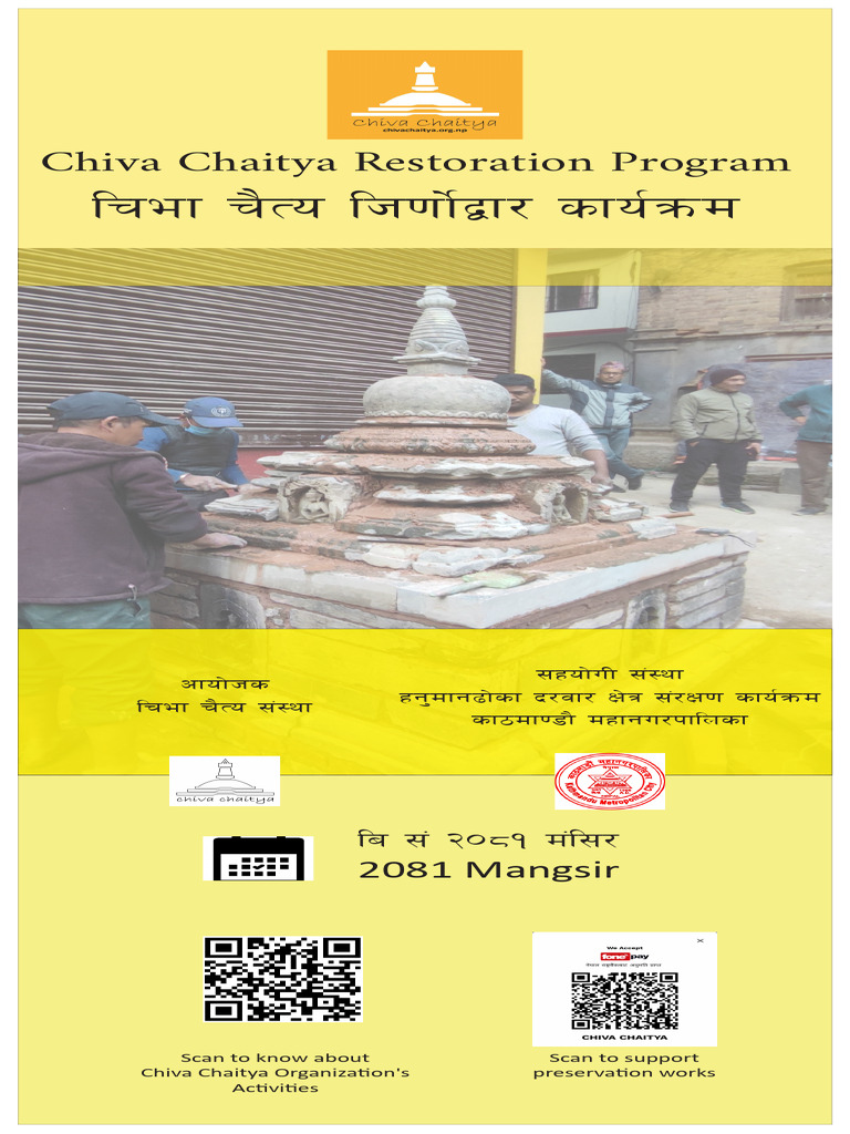 CCO Banner For Chiva Restoration | PDF