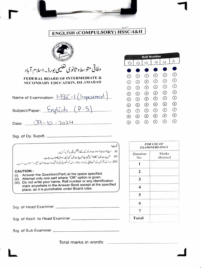 Fatima Zahra HSSC 1-6 | PDF