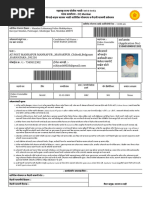 Consent Form (Marathi) | PDF