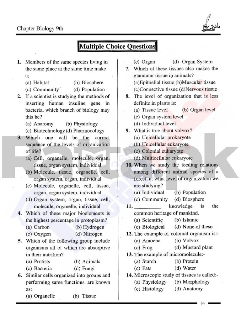 9th Bio Mcqs | PDF