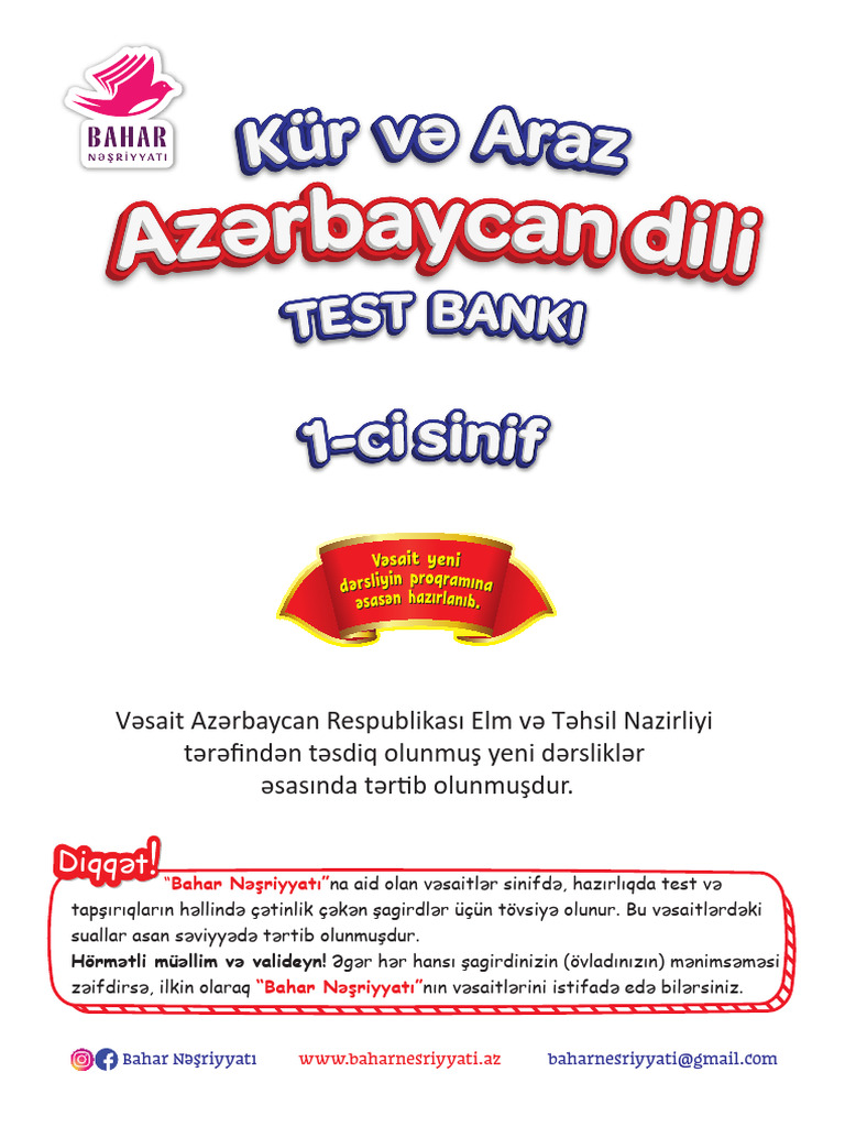 1 Ci Sinif Kür VƏ Araz Azərbaycan Dili Bahar Nəşriyyatı Nümunə | PDF