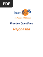 AOM 70% Exam 2025 Question Paper 1st Batch | PDF