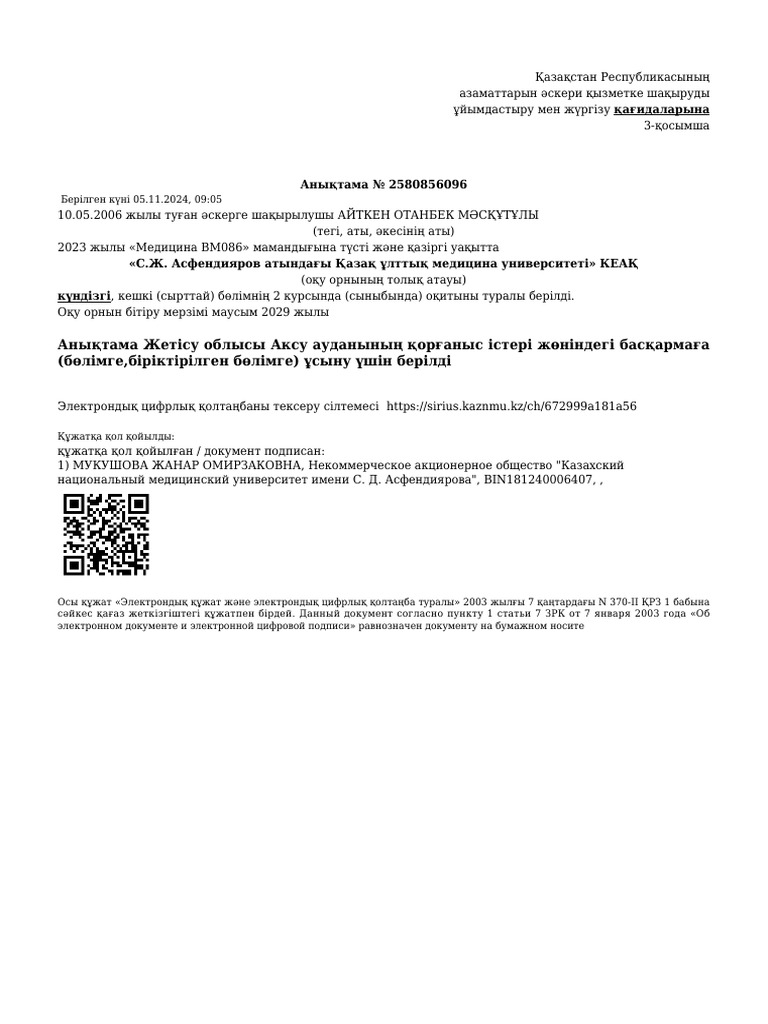 MPDF | PDF