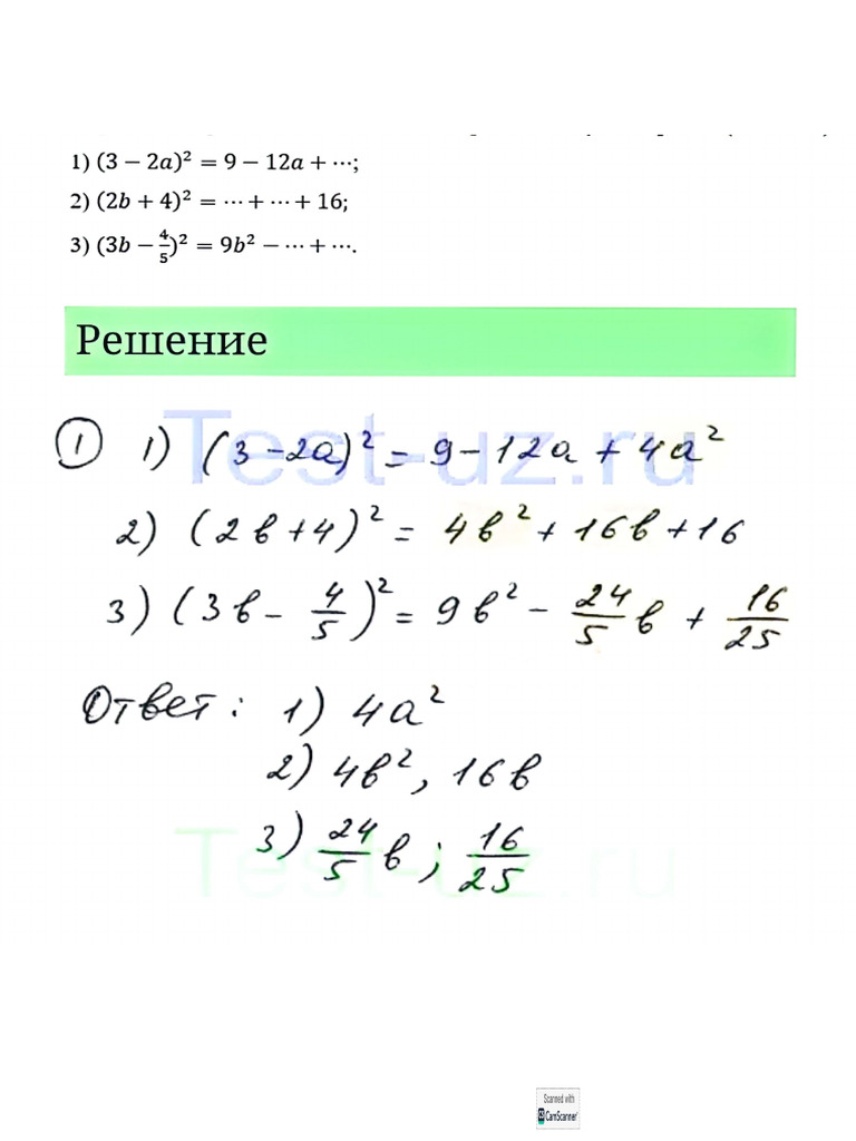7-Sinf Algebra BSB Javoblari | PDF