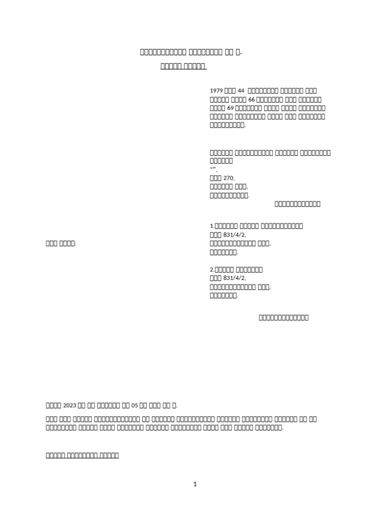 66 Written Submission | PDF
