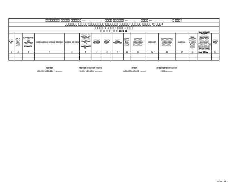 Shelf of Project Blank | PDF