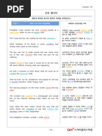 ADSP 완벽 정리 (PDF) | PDF