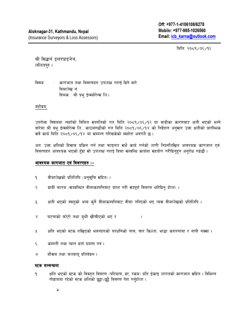 Lor - 1 | PDF | Trade | Financial Economics