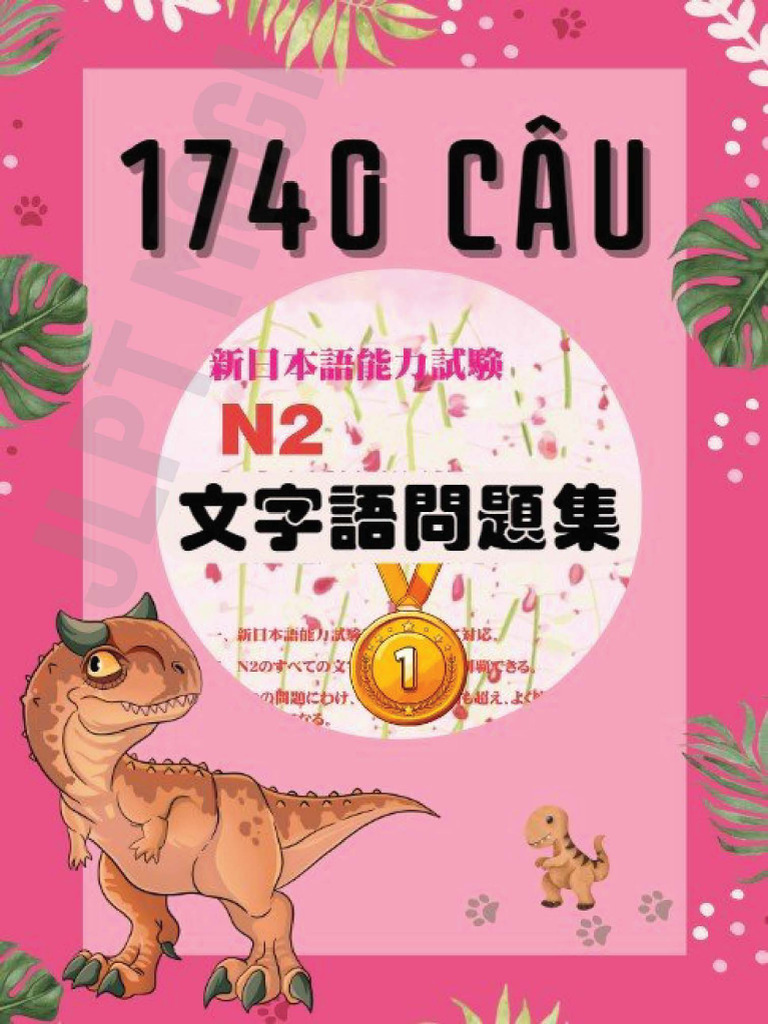 1740 Moji Goi Super N2 (Remake) | PDF