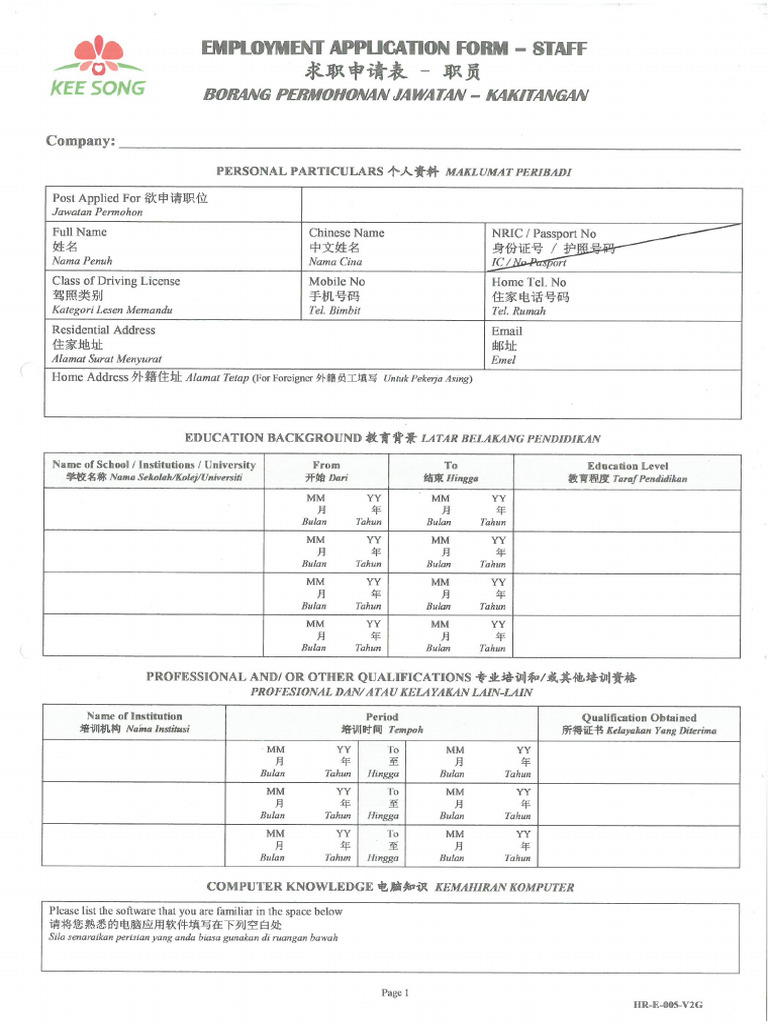 Application For Employment - Staff | PDF