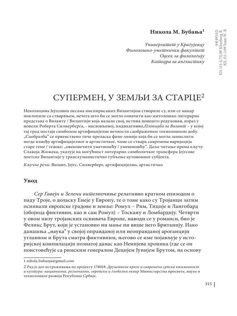 2013 Bubanja, Supermen U Zemlji Za Starce | PDF