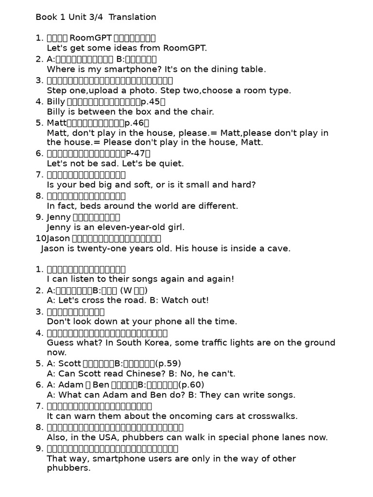 Book 1 Unit 3.4 佳句 | PDF